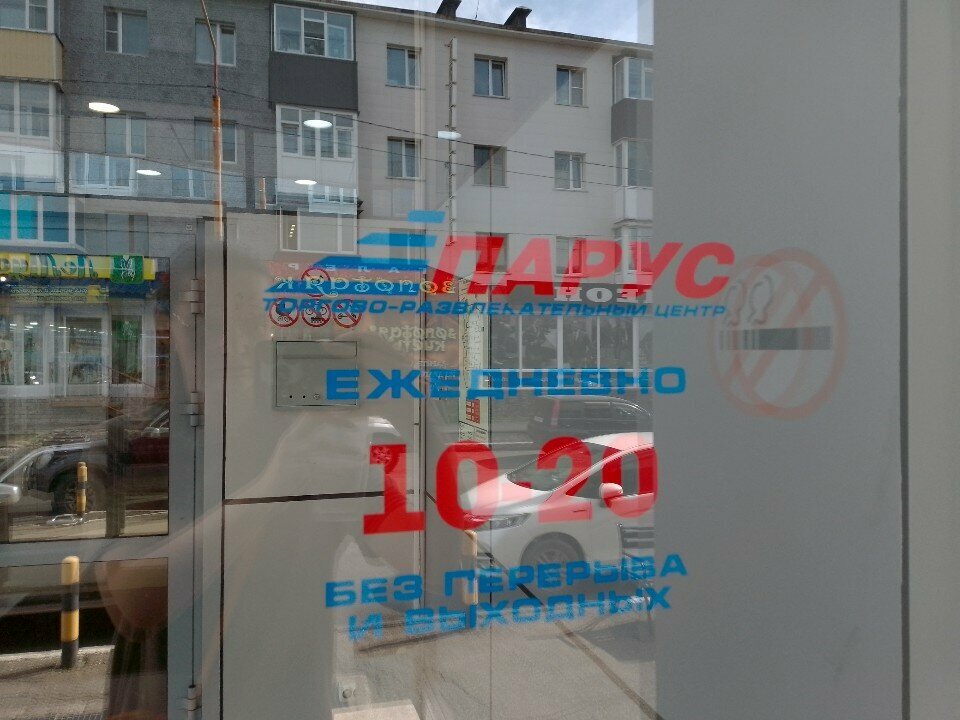 Kuru temizlemeciler Клининговая компания Чисто & Быстро, Petropavlovsk, foto