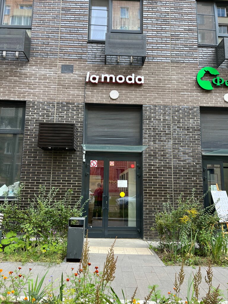 Şarj cihazı kiralama Energo, Moskova, foto