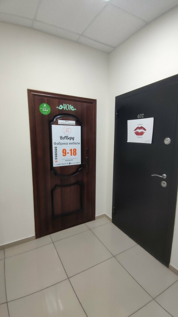 Mobilya fabrikaları ВАБерд, Novosibirsk, foto