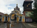 Hurch of All Saints (Street named after Ibray Altynsarin No:203), ortodoks kiliseleri  Petropavl'dan (Petropavlovsk'tan)