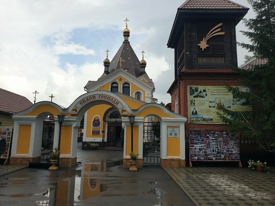 Ortodoks kiliseleri Hurch of All Saints, Petropavl (Petropavlovsk), foto