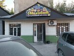 Магазин Махабат (Toktogul Lane No:11), market  Celalabat'tan