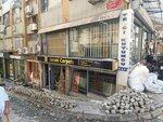 Saruki Halı (Emin Sinan Mah., Taşdirek Çeşmesi Sok., No:22B, Fatih, İstanbul), halı mağazaları  İstanbul'dan