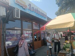 Dvoynyaşki (Nagima Aytmatova Street No:9Ш), pasta, şekerleme ve tatlı  Celalabat'tan