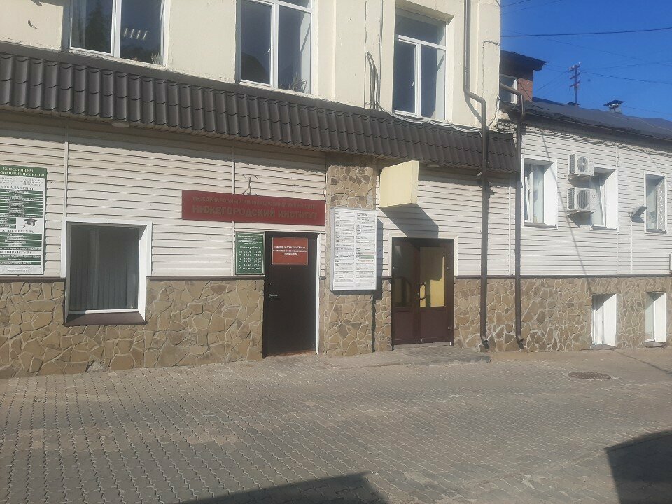 Konteynerler Нижегородский Партнер, Nijni Novgorod, foto