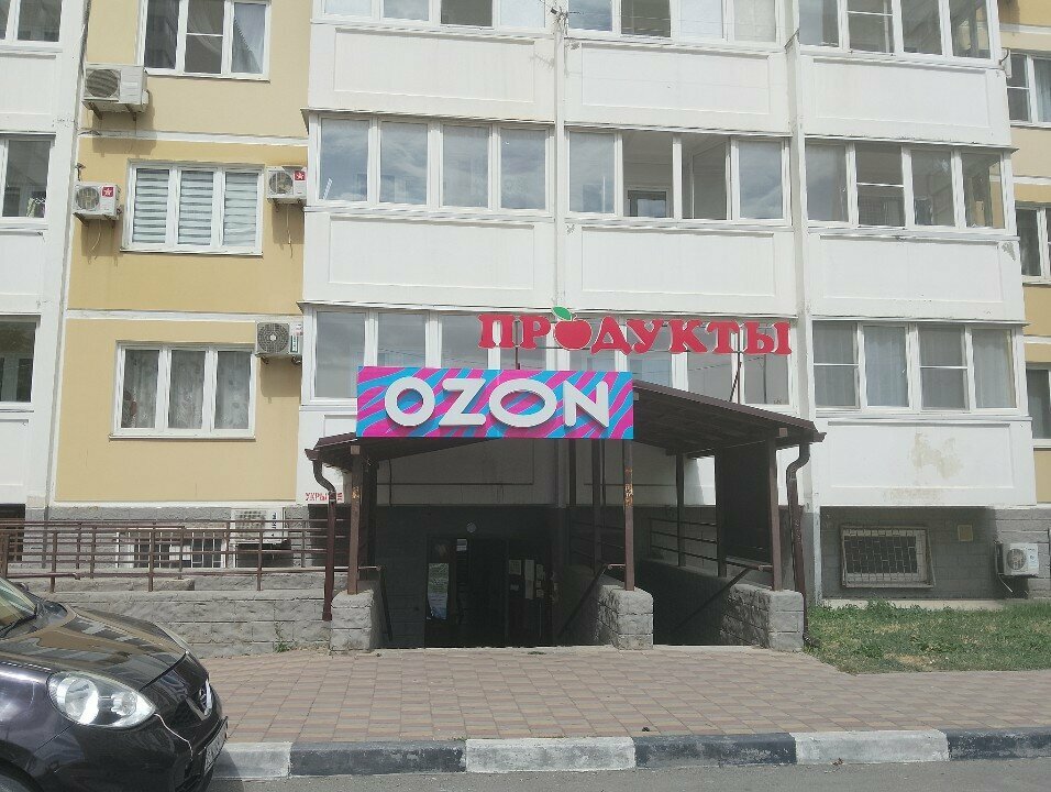 Teslimat noktası Ozon, Novorossiysk, foto