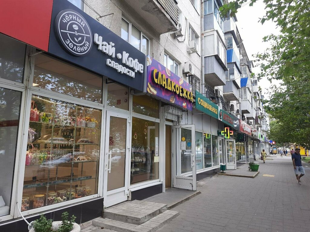 Çay mağazaları Чёрный & Зелёный, Novorossiysk, foto