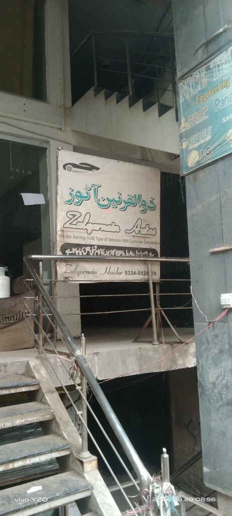 Otomobil servisi Zulqarnain Autos, Islamabad, foto
