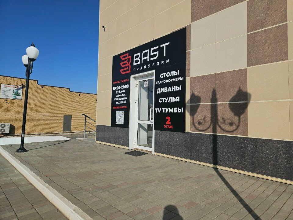Koltuk takımı mağazaları Bast Transform, Oral (Uralsk), foto