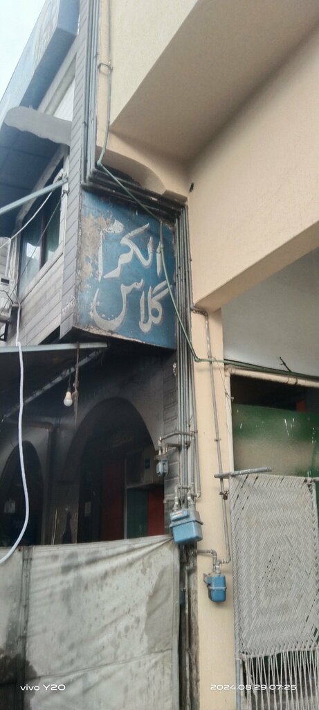 Yarı saydam yapılar Al Karam Glass, Islamabad, foto