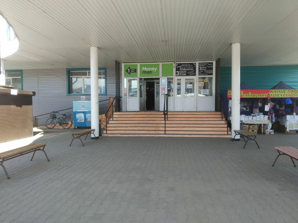 Terziler Sewing, Kökşetav, foto