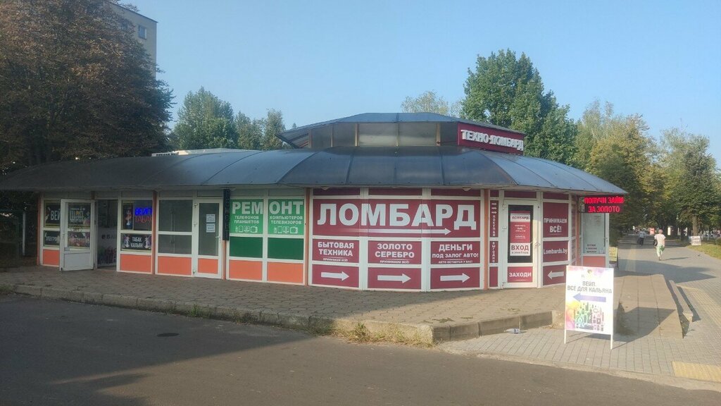 Ses ve video cihazlarının tamiri Ремонт, Bobruisk, foto