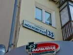 Commodo (Moskovskaya Street No:35), özel mobilya yapımı  Yekaterinburg'dan