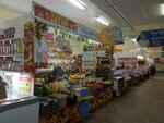 Магазин фруктов и овощей (Chavayna Boulevard No:12), market  Yoshkar‑Ola'dan