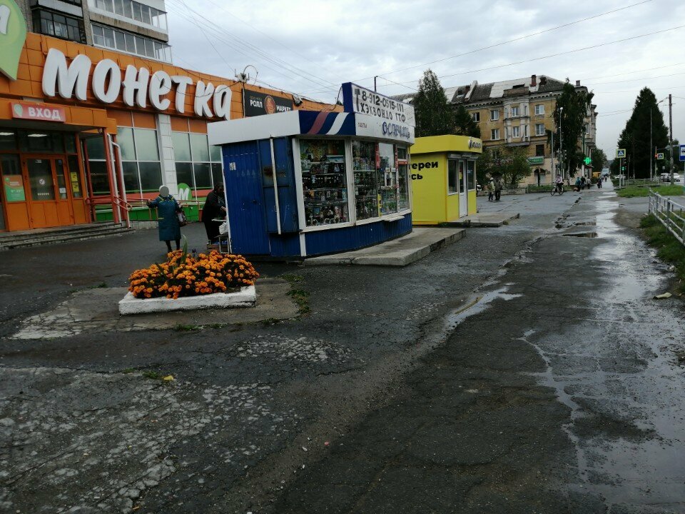 Ekmek fırını Русский хлеб, Nijni Tagil, foto