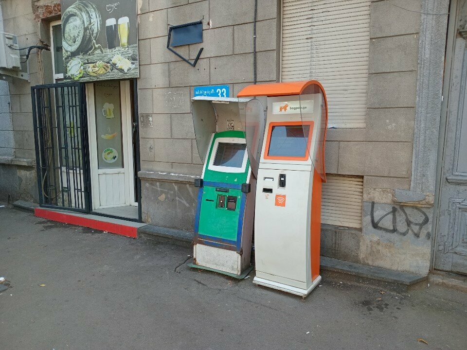 Ödeme terminali Bogpay, Tiflis, foto
