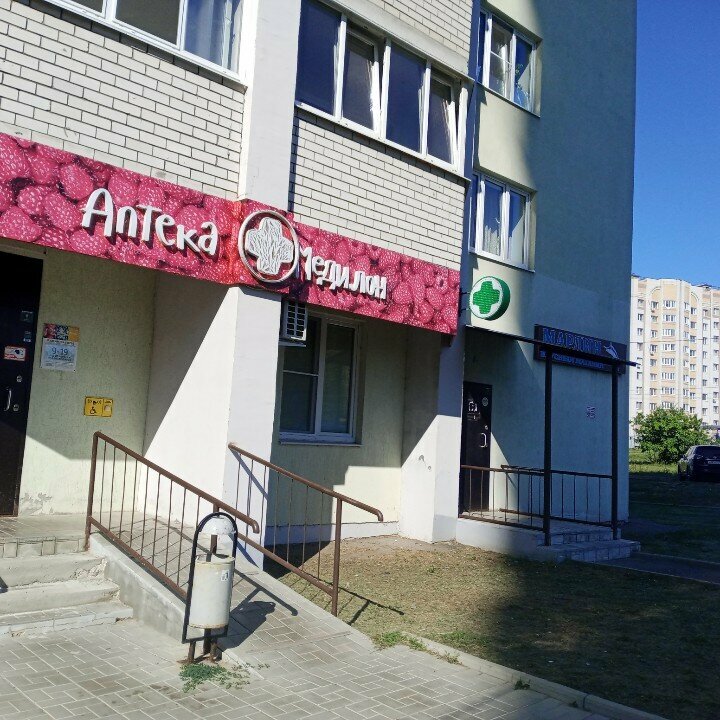 Eczaneler Medilon-Farmimex, Vladimir, foto