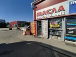Масла, фильтры, химия (Antonova-Ovseyenko Street No:22/10), motor yağları  Voronej'den