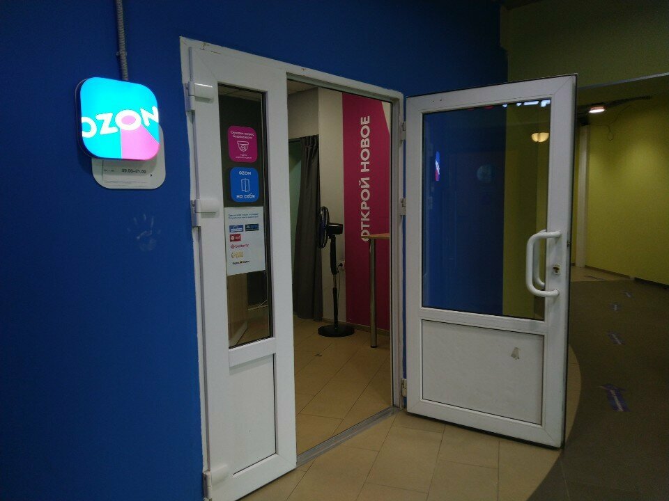 Depo hizmetleri Ostav Bagaz, Puşkin, foto