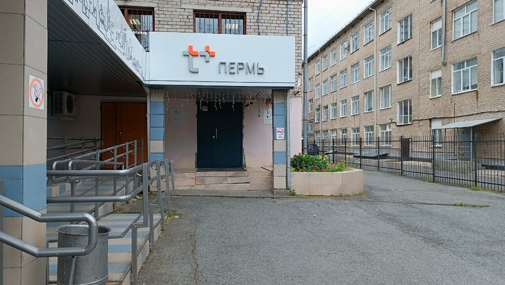 Enerji firmaları EnergosbyT Plyus, Perm, foto