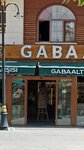 Gabaaltı Kahvecisi ve Yöresel Ürünler (Gaziantep, Şahinbey, Sergi Önü Sok., 2E), kafe  Gaziantep'ten
