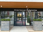 Croissant (Gazovikov Street No:36), pasta, şekerleme ve tatlı  Tiumen'den