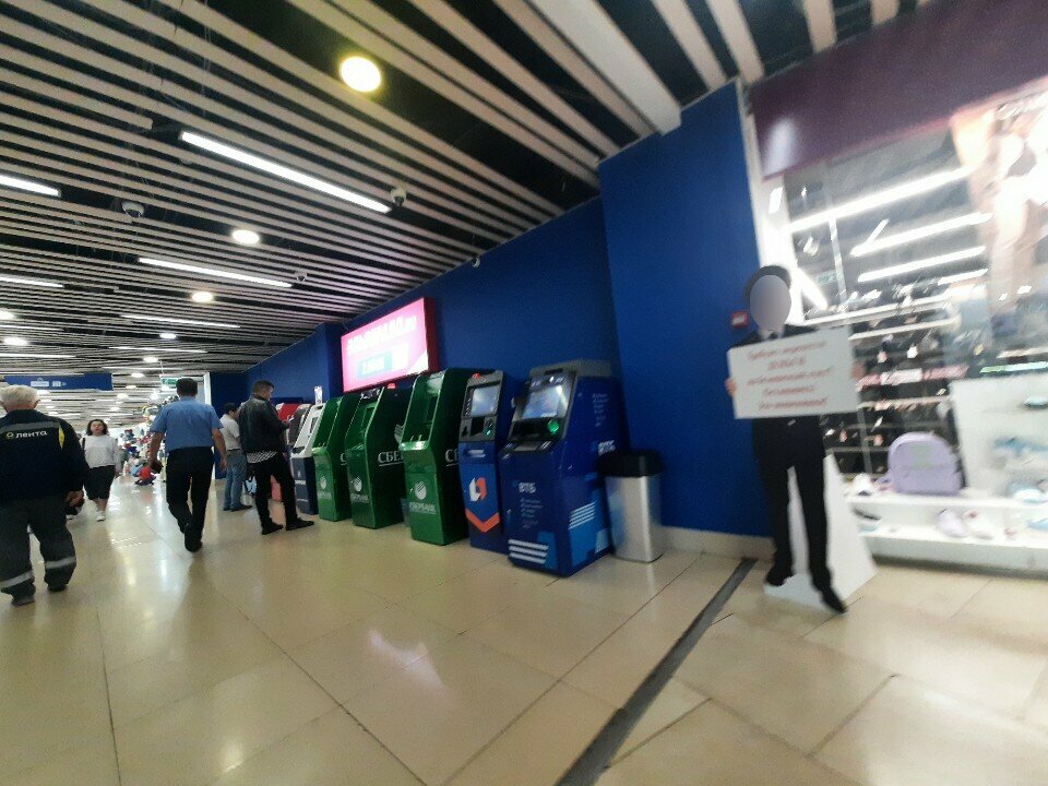 Para transferleri Золотая корона, Sterlitamak, foto