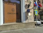 Авс Техникс (Tverskaya Street No:14), sanayi ekipmanları firmaları  Moskova'dan