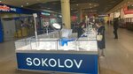 Sokolov (Vlasikhinskaya Street No:65), kuyumcular  Barnaul'dan
