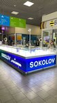 Sokolov (Ptitsegradskaya Street No:2Б), kuyumcular  Sergiyev Posad'dan