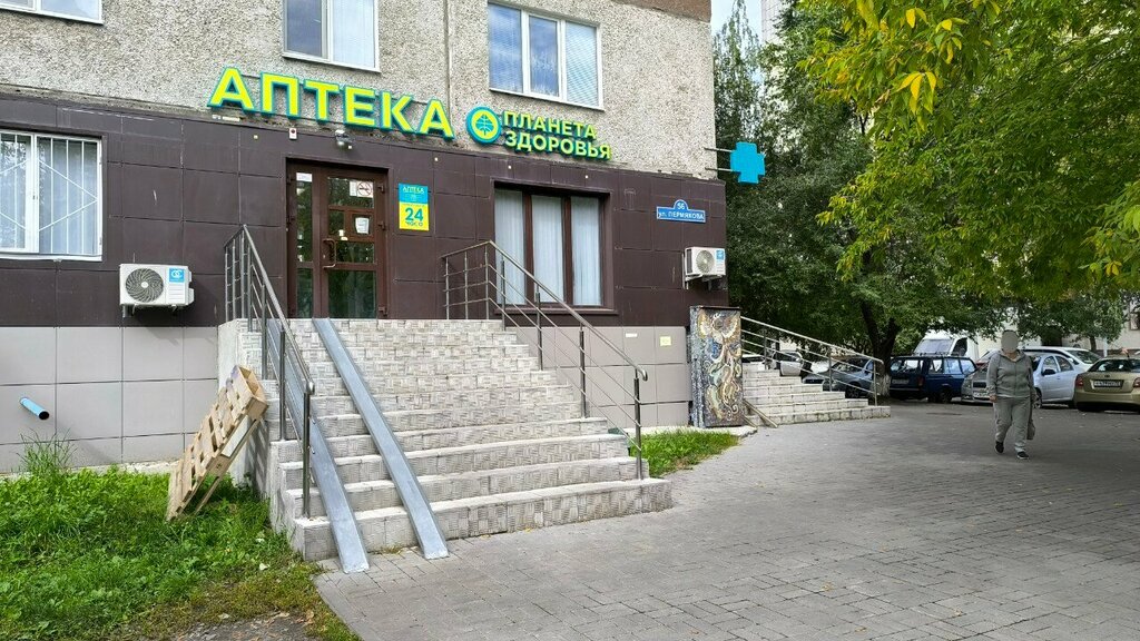 Eczaneler Планета здоровья, Tiumen, foto