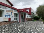 Автомат по продаже кислородных коктейлей (Novgorodskaya Street No:22), vitamin bar  Tomsk'tan