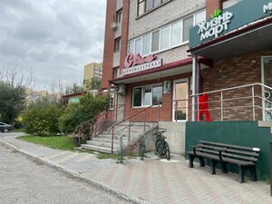 Salon-parikmakherskaya Stil (Shirotnaya ulitsa No:159), kuaförler  Tiumen'den