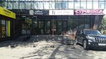 Cleopatra (Trilissera Street No:55Б), dans okulları  Irkutsk'tan