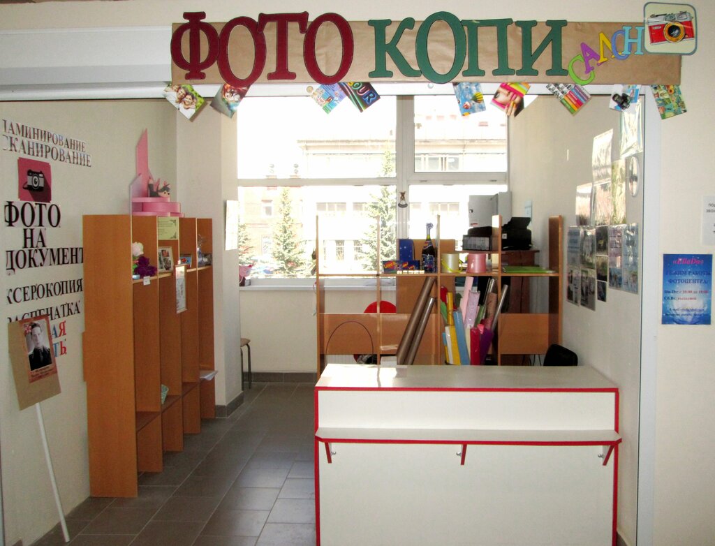 Fotoğraf hizmetleri Ellada, Kazan, foto