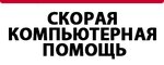 Skp57.ru (ulitsa Orlovskikh Partizan No:3), bilgisayar teknik servisleri  Orel'den