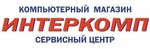 Intercomp (ulitsa Petrishcheva No:35), bilgisayar teknik servisleri  Dzerjinsk'ten