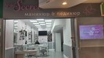 Your Secret (Udaltsova Street No:42), manikür-pedikür  Moskova'dan