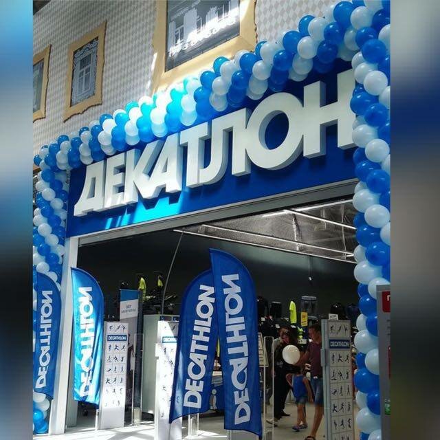 Spor mağazaları Decathlon, Samara, foto
