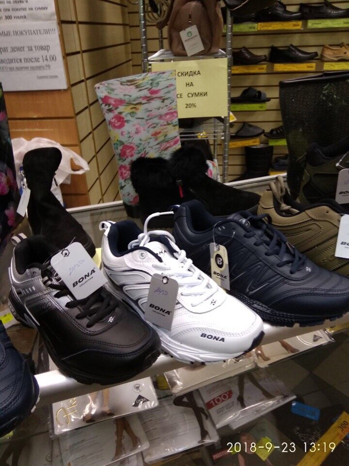 Ayakkabı mağazaları Shoes store na Snaiperskoi, Moskova, foto