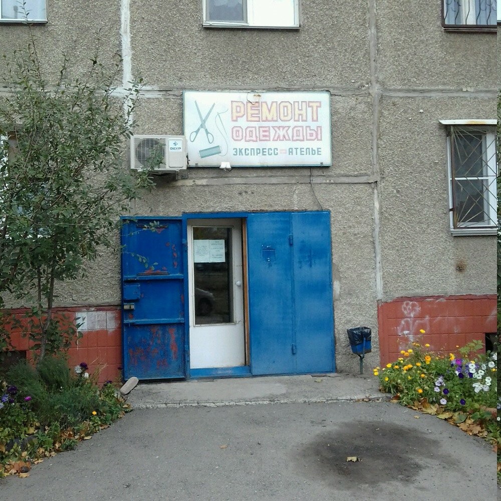 Terziler Ekspress atelye, Çeliabinsk, foto