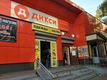 Fabrika prazdnikov (Stroiteley Street No:4Б), etkinlik organizasyonu  Himki'den