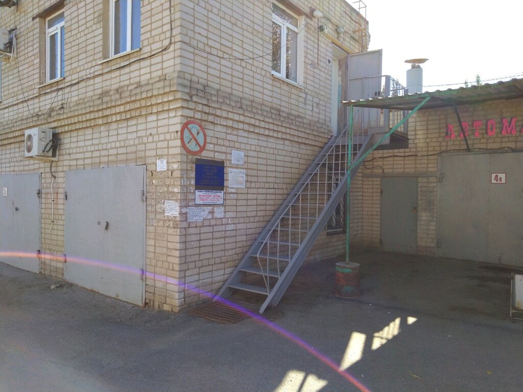 Yönetim ofisi ГСК Родник, Volgograd, foto