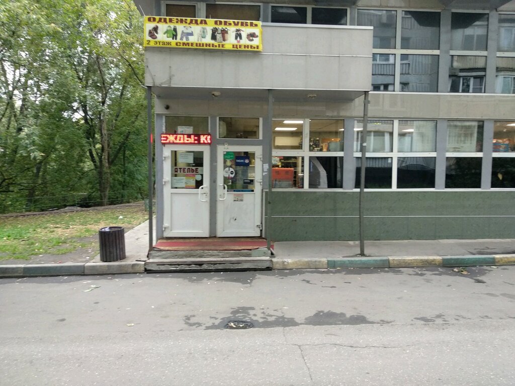 Market Минимаркет, Moskova, foto