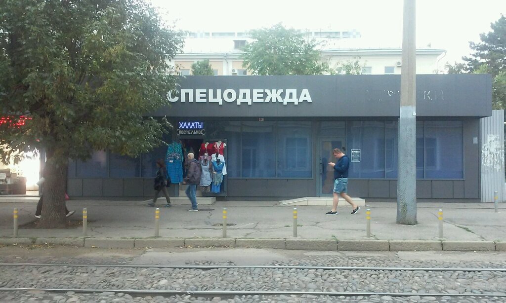 Üniforma üreticileri Спецодежда, Krasnodar, foto