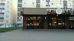 Цветы (ulitsa Geroyev-Razvedchikov No:48с2), çiçekçiler  Krasnodar'dan