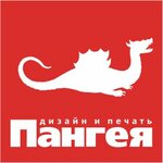 Pangea (Vozrozhdeniya Street No:20), baskı hizmetleri  Saint‑Petersburg'dan