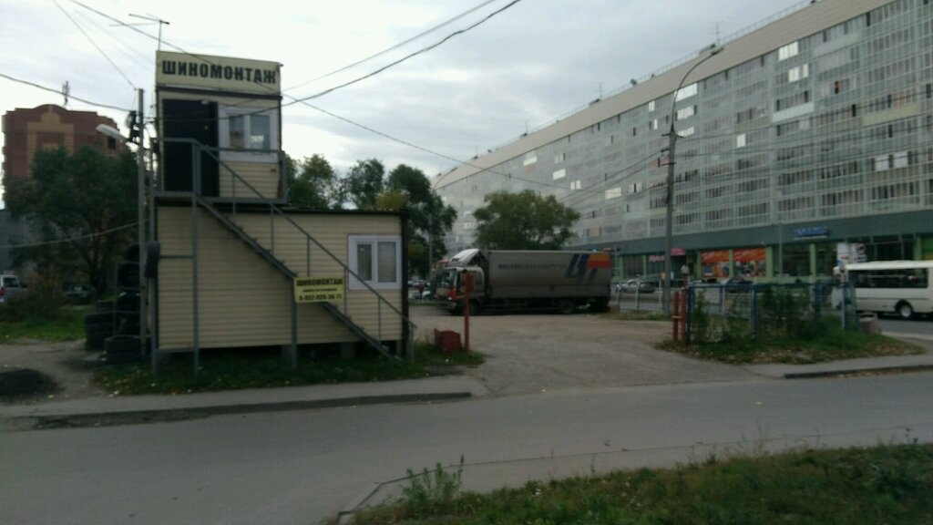 Oto lastik tamiri Авто-лидер, Novosibirsk, foto