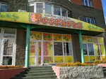 BeerЛога (ulitsa Krupskoy No:10), bira dükkanı  Omsk'tan