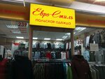 ЕвроСтиль (Prytyckaga Street No:29), giyim mağazası  Minsk'ten